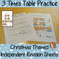 Christmas Themed Independent Multiplication Revision Sheets 3x – The ...