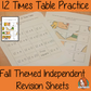 Fall Themed Independent Multiplication Revision Sheets 12x – The Ginger ...