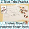 Christmas Themed Independent Multiplication Revision Sheets 2x – The ...