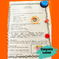 Dictionary Skills Lesson Awful Auntie – The Ginger Teacher